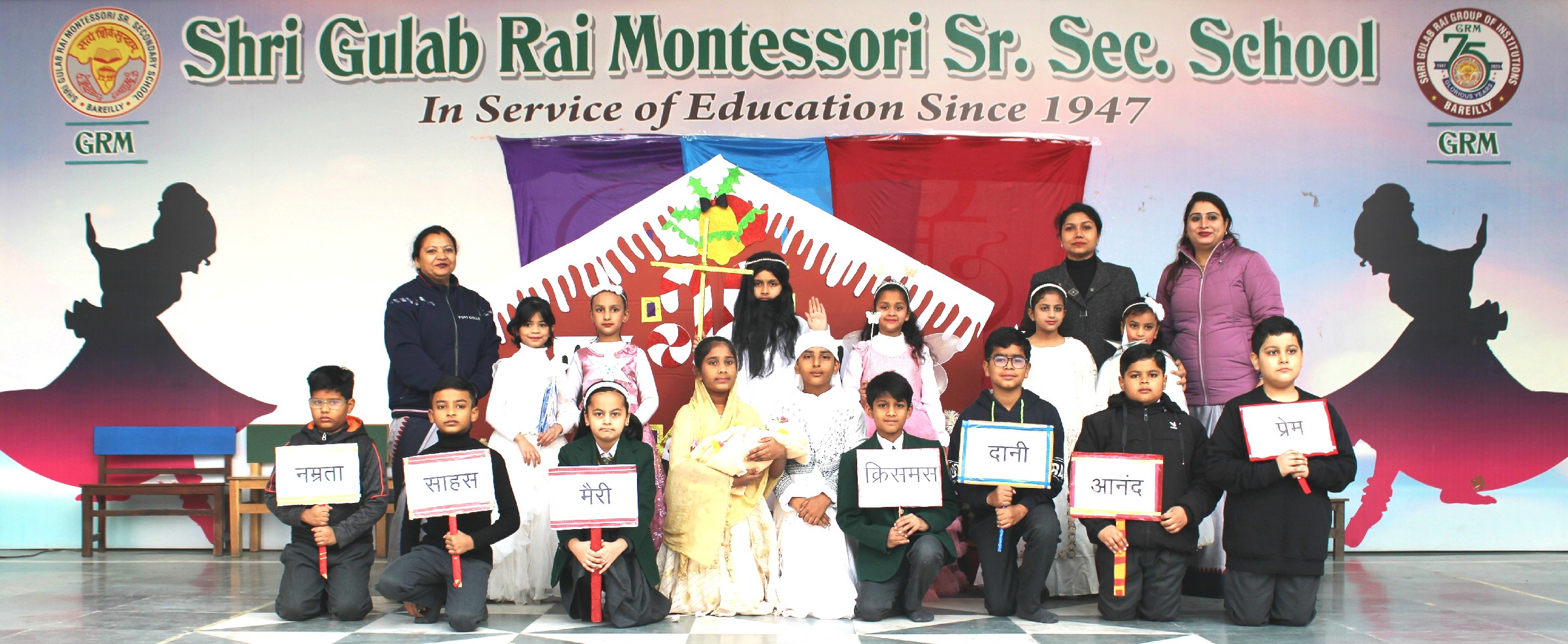 SHRI GULAB RAI GROUP OF INSTITUTIONS