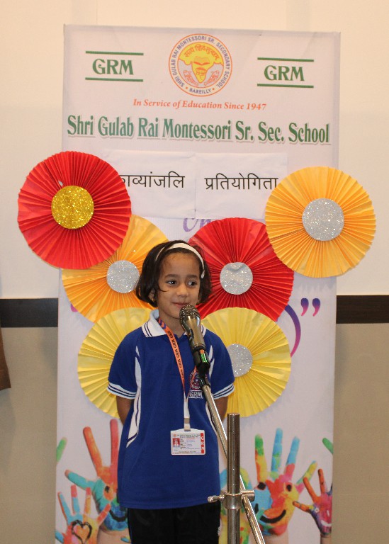 SHRI GULAB RAI GROUP OF INSTITUTIONS